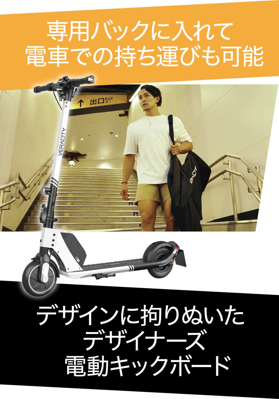 V-Lite / TOPページ